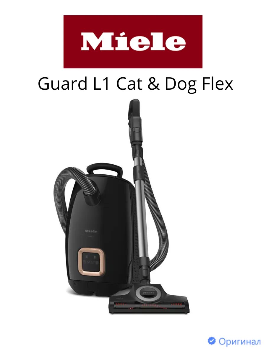 Пылесос Miele Guard L1, для дома, сухой, от сети, 890Вт, чёрный
