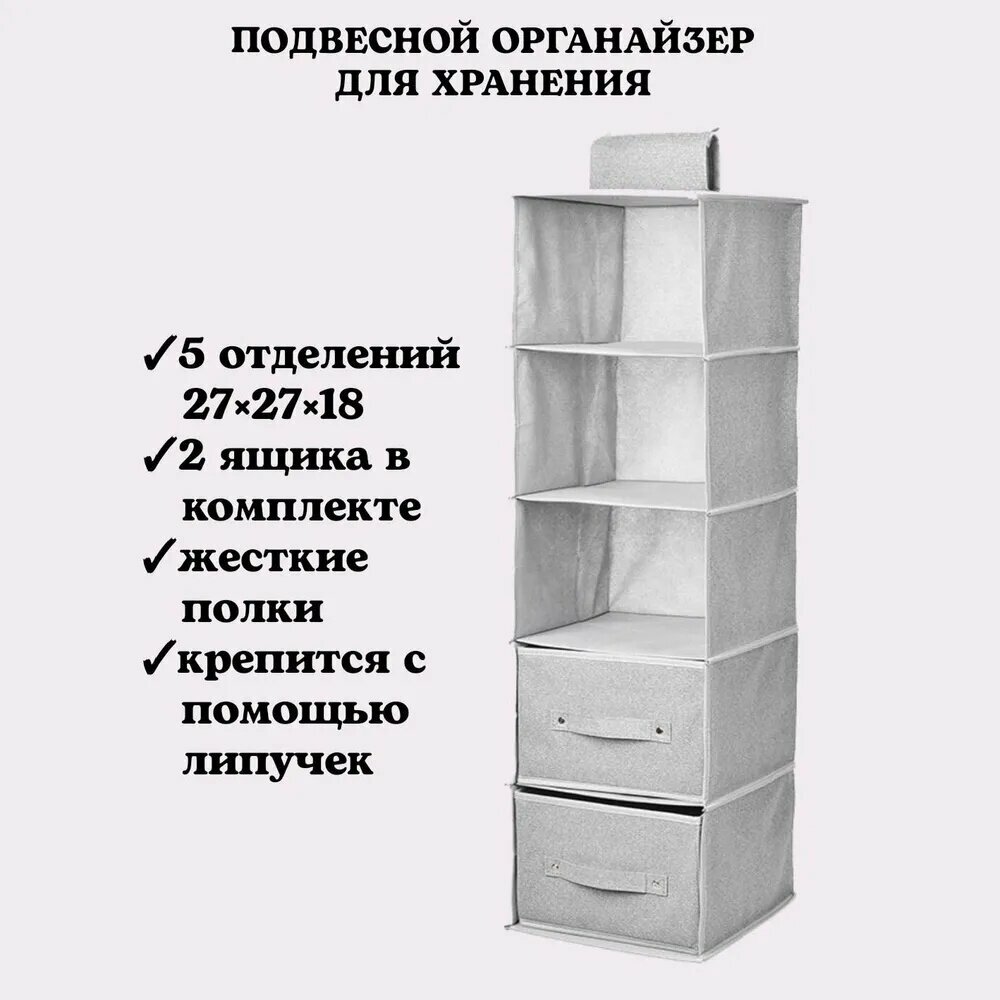 Кофр для хранения вещей, 90 см х 27 см х 27 см