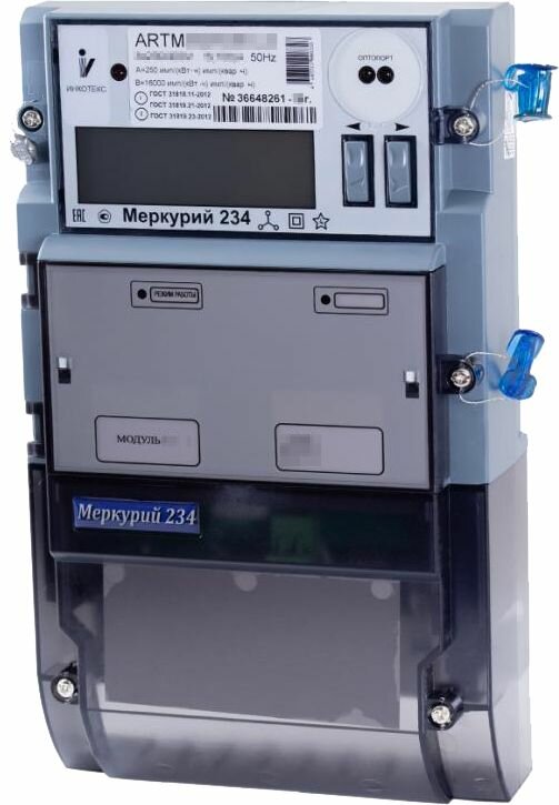 Счетчик электрической энергии Меркурий 234 ARTMX2-03 DPBR.R класс точности 0,2S/0,5
