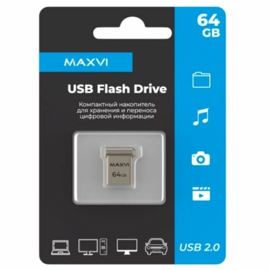 Память USB Flash 64 Гб Maxvi MM (4541) - открытый, металл