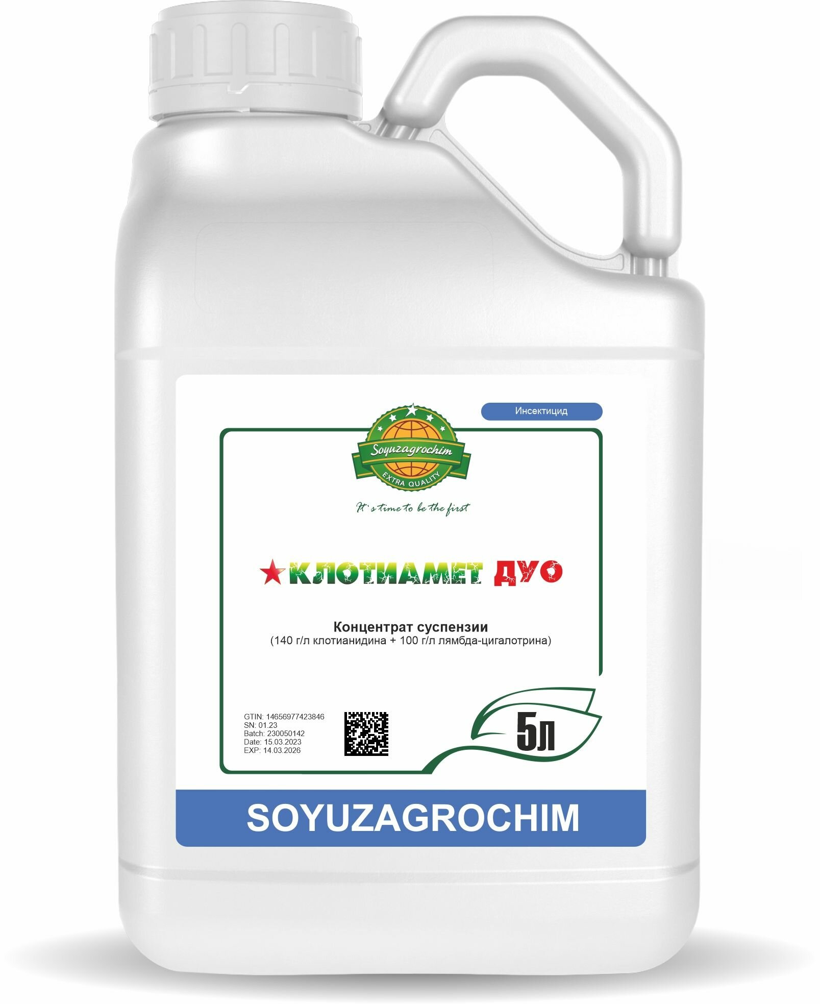 Клотиамет Дуо инсектицид от широкого спектра грызущих и сосущих вредителей, 5 л