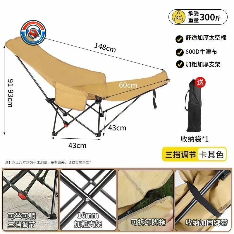 Раскладная туристическая кровать с регулируемой спинкой 90-150 , алюминиевая рама, компактная складная кровать для пикника, рыбалки, кемпинга, 600D оксфорд, 35 см в сложенном виде