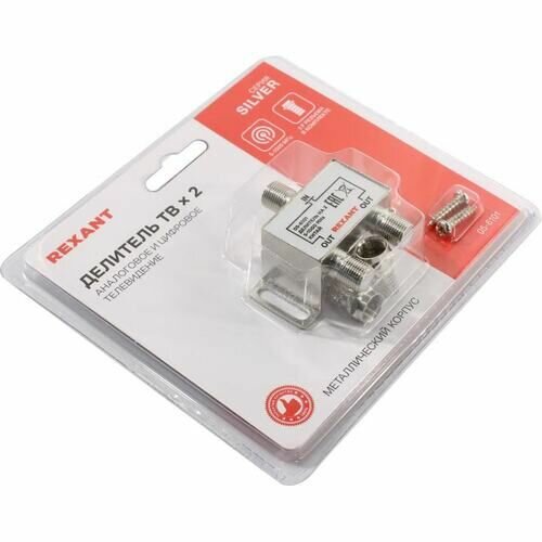 Rexant 05-6101 Делитель ТВ сигнала х2+3шт. F "BOX" 5-1000МГц "Silver"
