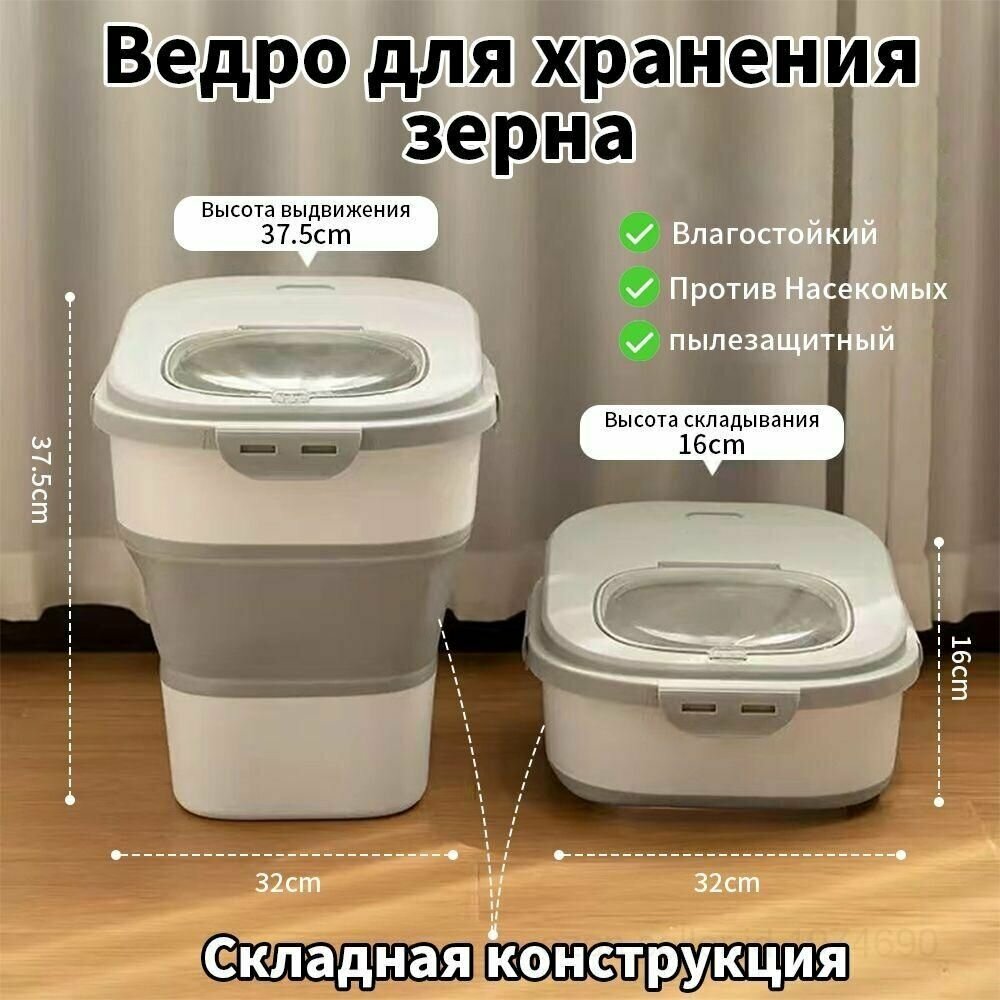 Контейнер для корма STEFAN W06301, 35 л, прямоугольный, герметичный, с крышкой