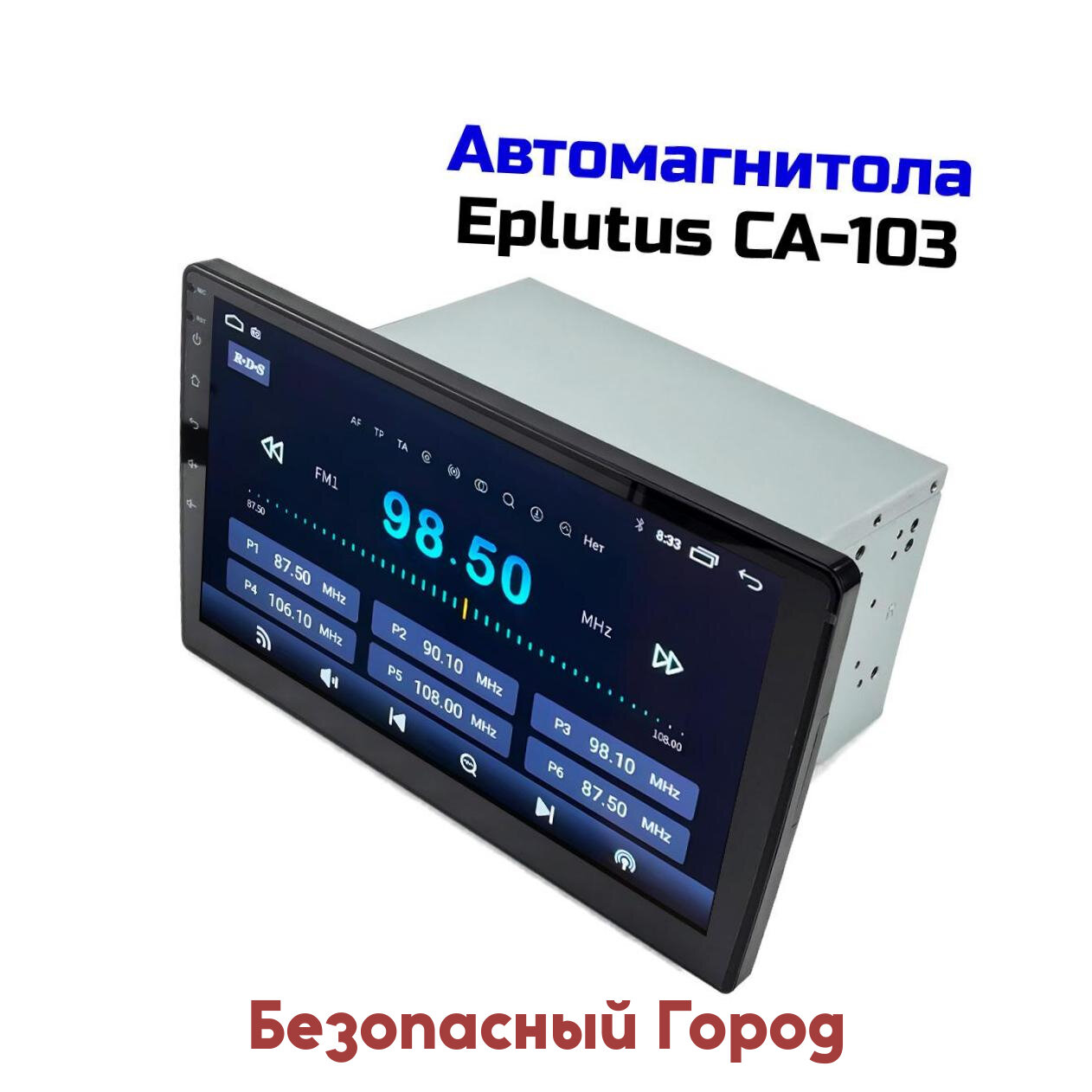 Магнитола в авто 2-Din с 4G-LTE картой Эплутус Мод: 103(CA) (B95790VA) и встроенным монитором 10.2" OLED HD сенсорный, на базе Андроид 12, Wi-F