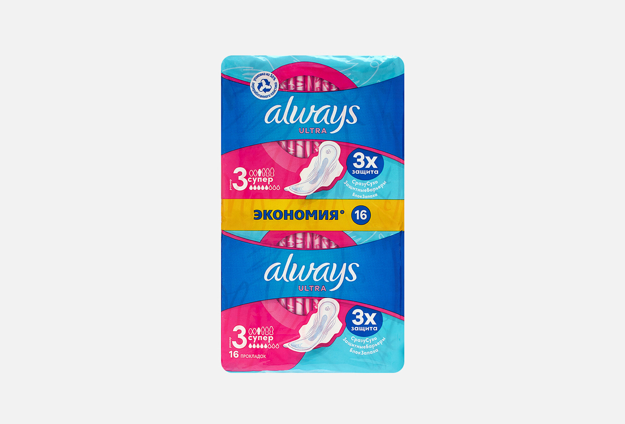 Ультратонкие гигиенические прокладки, 16 шт ALWAYS Ultra Super Plus