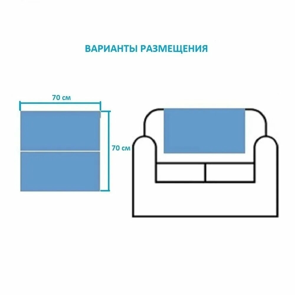 Чехол на мебель для раскладушки, 180 см х 110см