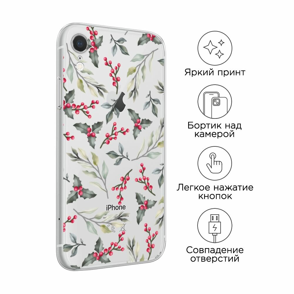 Чехол на Apple iPhone XR / Айфон XR с принтом Зимние ягоды паттерн, прозрачный — фото 1