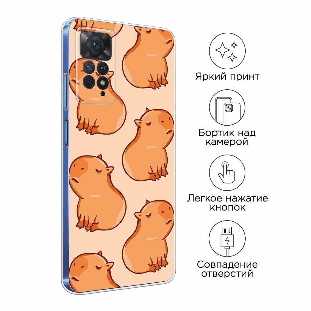 Чехол на Xiaomi Redmi Note 11E Pro / Сяоми Редми Нот 11E Pro Про с принтом "Спокойные капибары" — фото 1