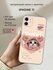 Чехол на Apple iPhone 11 / Айфон 11 с принтом "sweet lovely kitten 1"