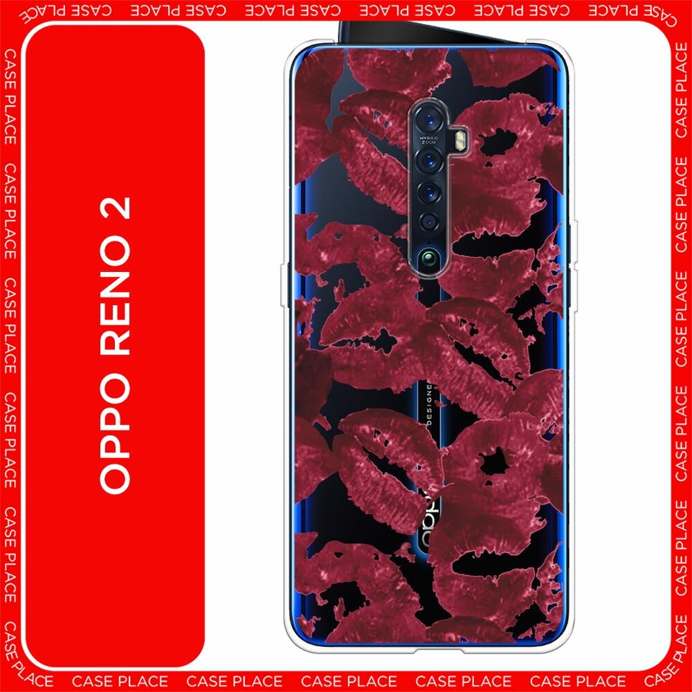 Чехол на Oppo Reno 2 / Оппо Рено 2 с принтом "Помада паттерн 2", прозрачный