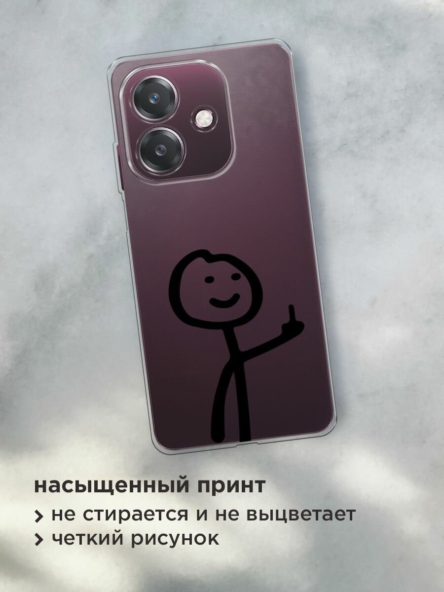 Чехол на Oppo A3/A3x / Оппо А3/A3x с принтом "Неприличный человечек чёрный", прозрачный — фото 1