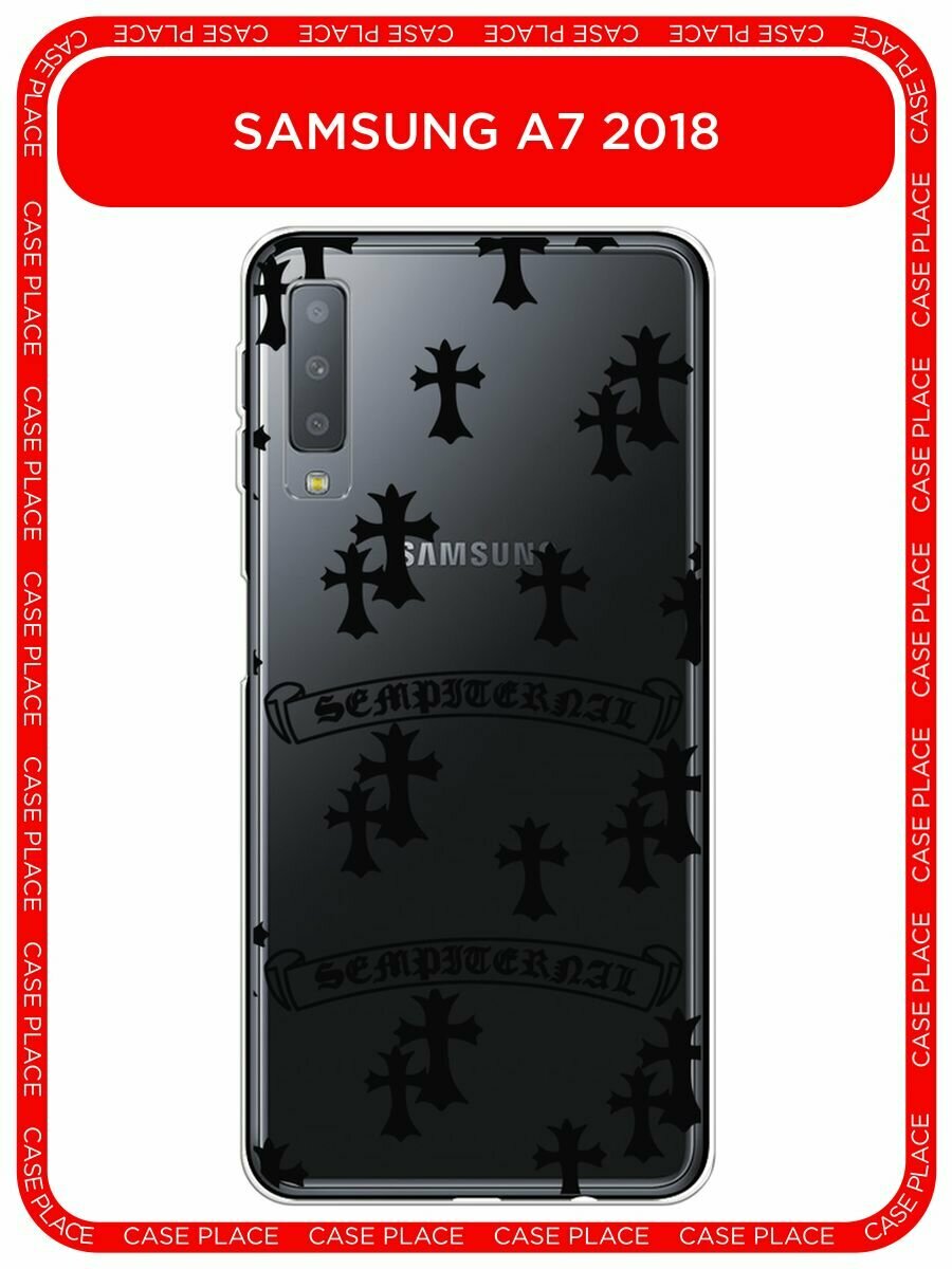 Чехол на Samsung Galaxy A7 2018 / Самсунг Галакси А7 2018 с принтом "Кресты паттерн чёрный", прозрачный