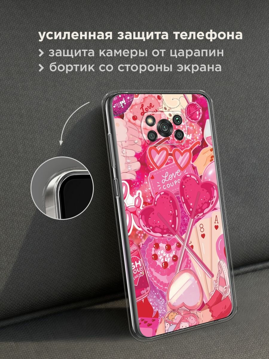 Чехол на Xiaomi Poco X3/X3 Pro / Поко X3/X3 Pro с принтом "Love coupon - 14 февраля" — фото 1