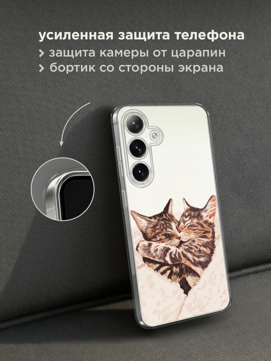 Чехол на Samsung Galaxy S24 / Самсунг S24 с принтом "Влюбленные котейки - 14 февраля" — фото 1