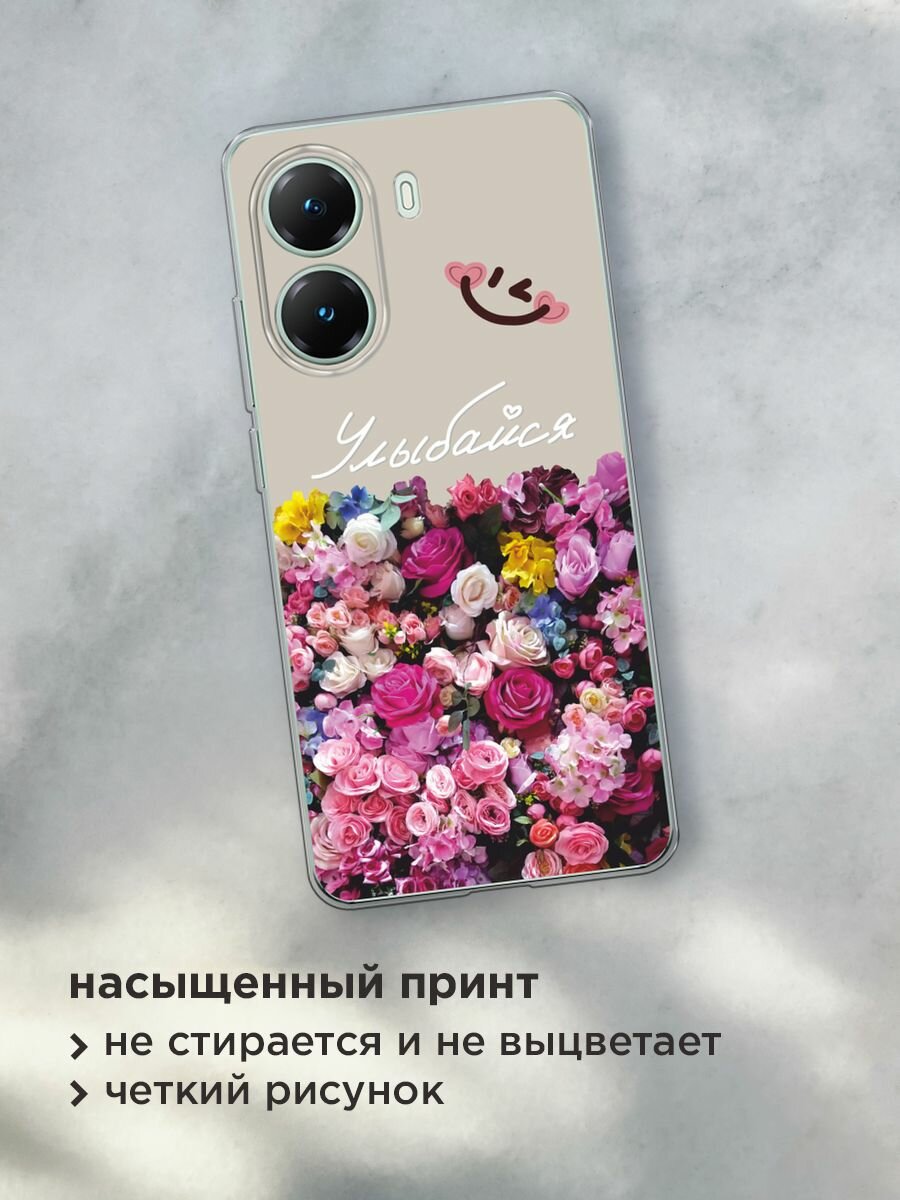 Чехол на Poco X7 Pro / Поко X7 Про с принтом "Букет счастья" — фото 1