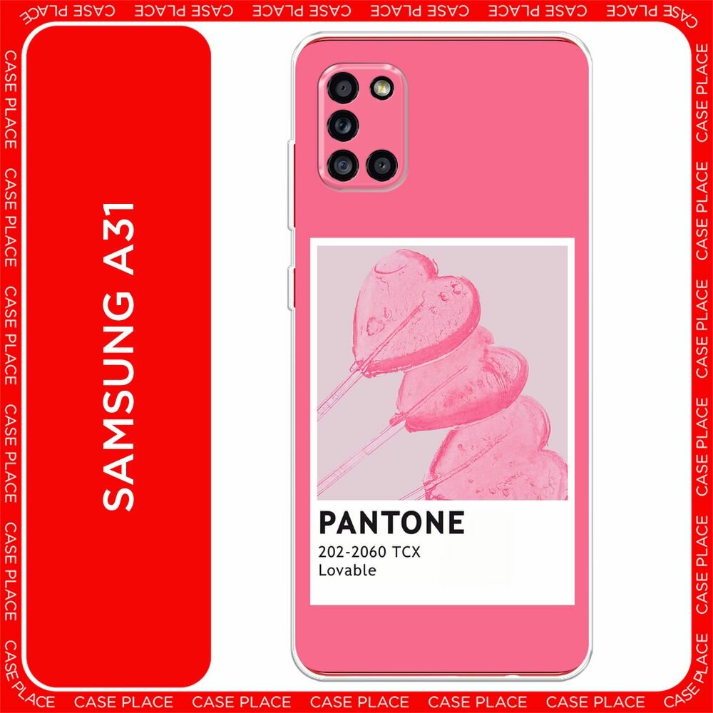 Чехол на Samsung Galaxy A31 / Самсунг Галакси А31 с принтом "Pantone Lovable 1 - 14 февраля"