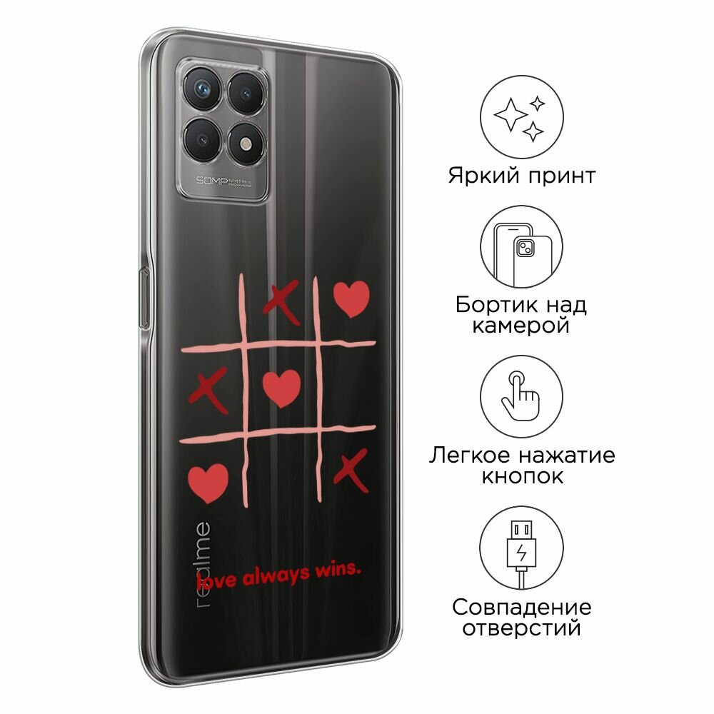 Чехол на Realme 8i / Реалми 8i с принтом "love always wins - 14 февраля", прозрачный — фото 1