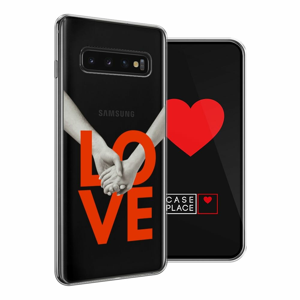 Чехол на Samsung Galaxy S10 + / Самсунг Галакси S10 Плюс с принтом "Love holding hands - 14 февраля", прозрачный — фото 1