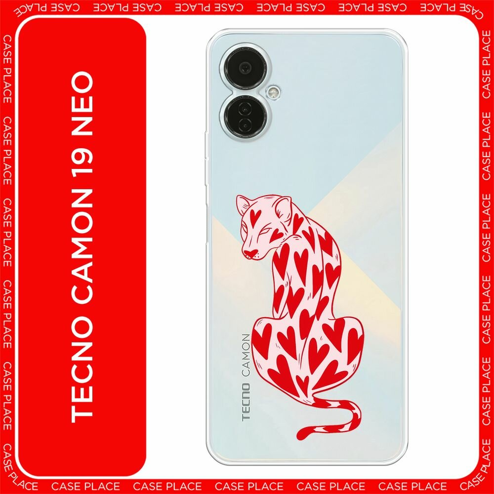 Чехол на Tecno Camon 19 Neo / Техно Камон 19 Нео с принтом "Heart panther 2 - 14 февраля", прозрачный