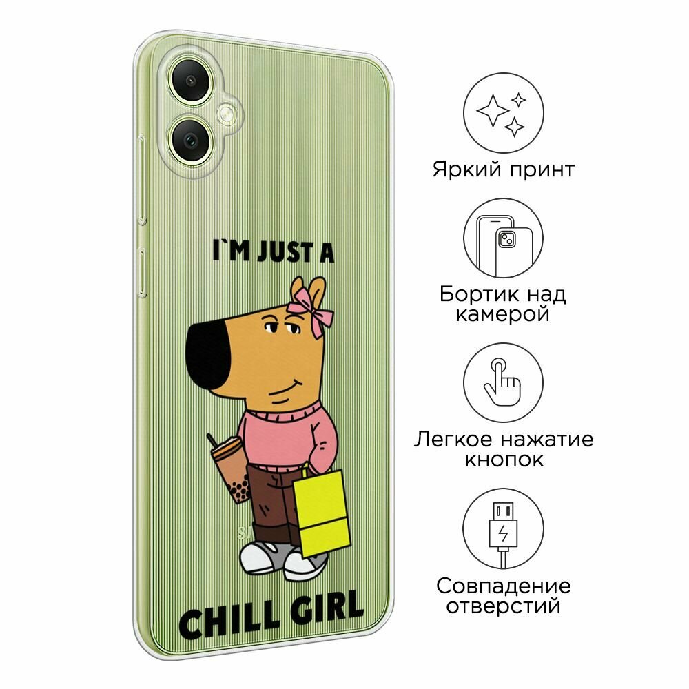 Чехол на Samsung Galaxy A05 / Самсунг Галакси A05 с принтом "Just a chill girl 1 - 14 февраля", прозрачный — фото 1
