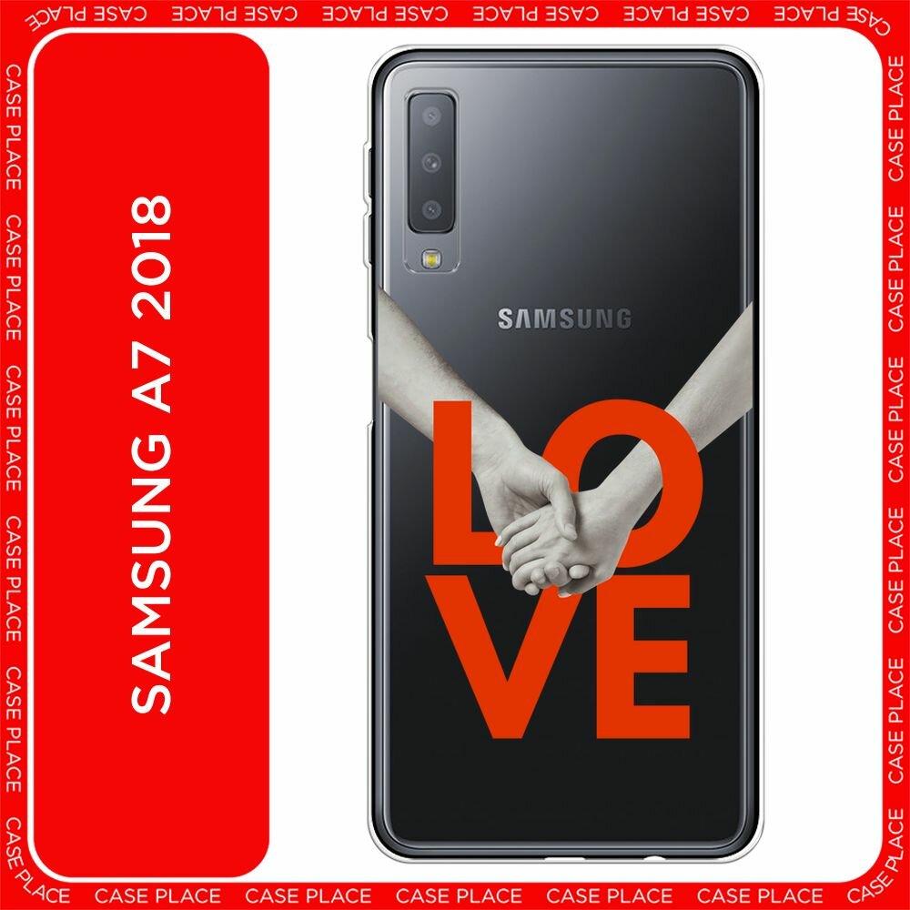 Чехол на Samsung Galaxy A7 2018 / Самсунг Галакси А7 2018 с принтом "Love holding hands - 14 февраля", прозрачный