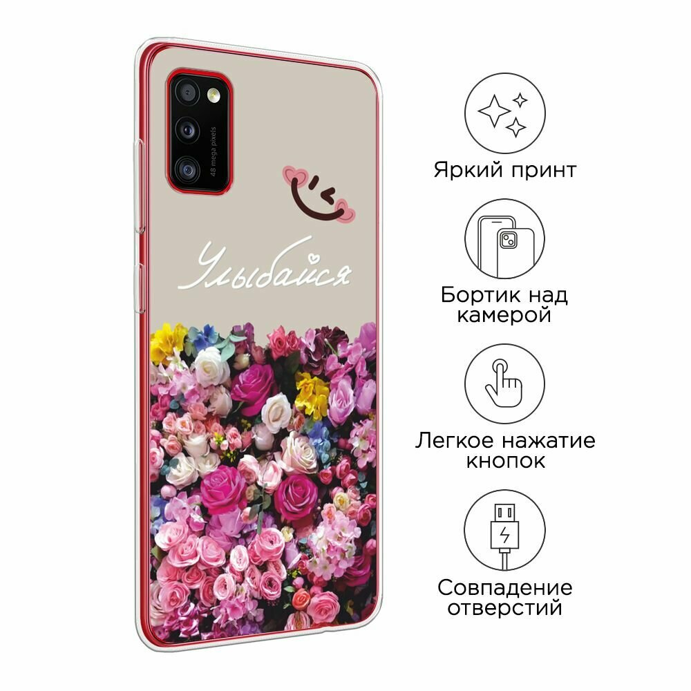 Чехол на Samsung Galaxy A41 / Самсунг Галакси А41 с принтом "Букет счастья" — фото 1