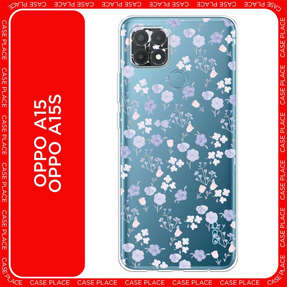 Чехол на Oppo A15/A15s / Оппо А15/A15s с принтом "Сиреневые розы паттерн", прозрачный