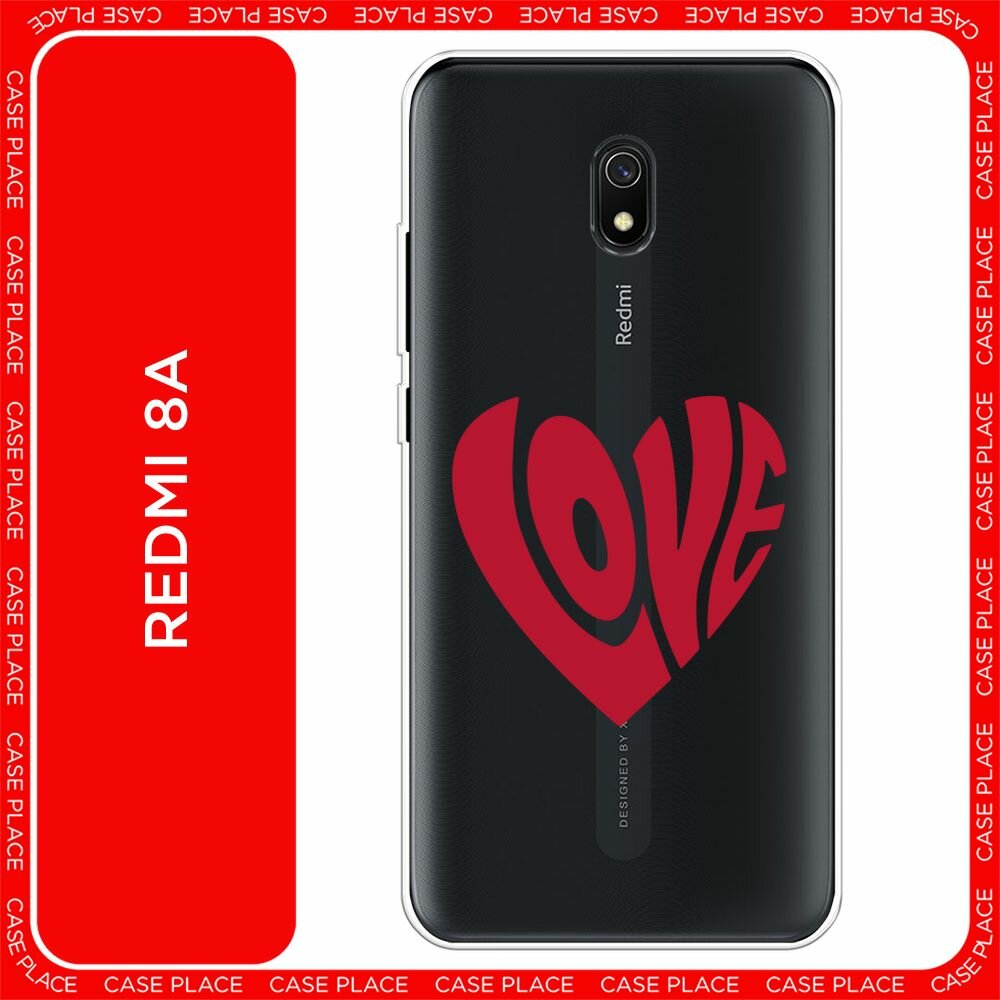Чехол на Xiaomi Redmi 8A / Сяоми Редми 8А с принтом "Love heart 2 - 14 февраля", прозрачный