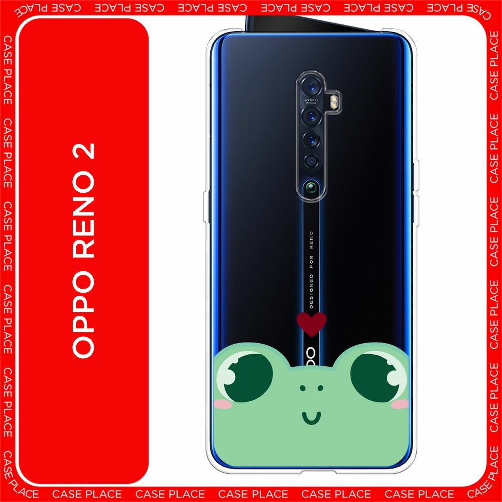 Чехол на Oppo Reno 2 / Оппо Рено 2 с принтом "Влюблённая лягушка - 14 февраля", прозрачный