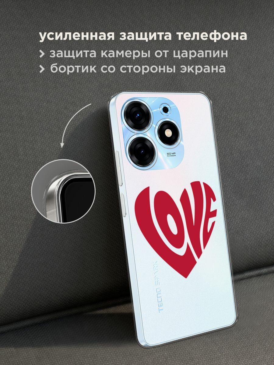 Чехол на Tecno Spark 10 Pro / Текно Спарк 10 Про с принтом "Love heart 2 - 14 февраля", прозрачный — фото 1