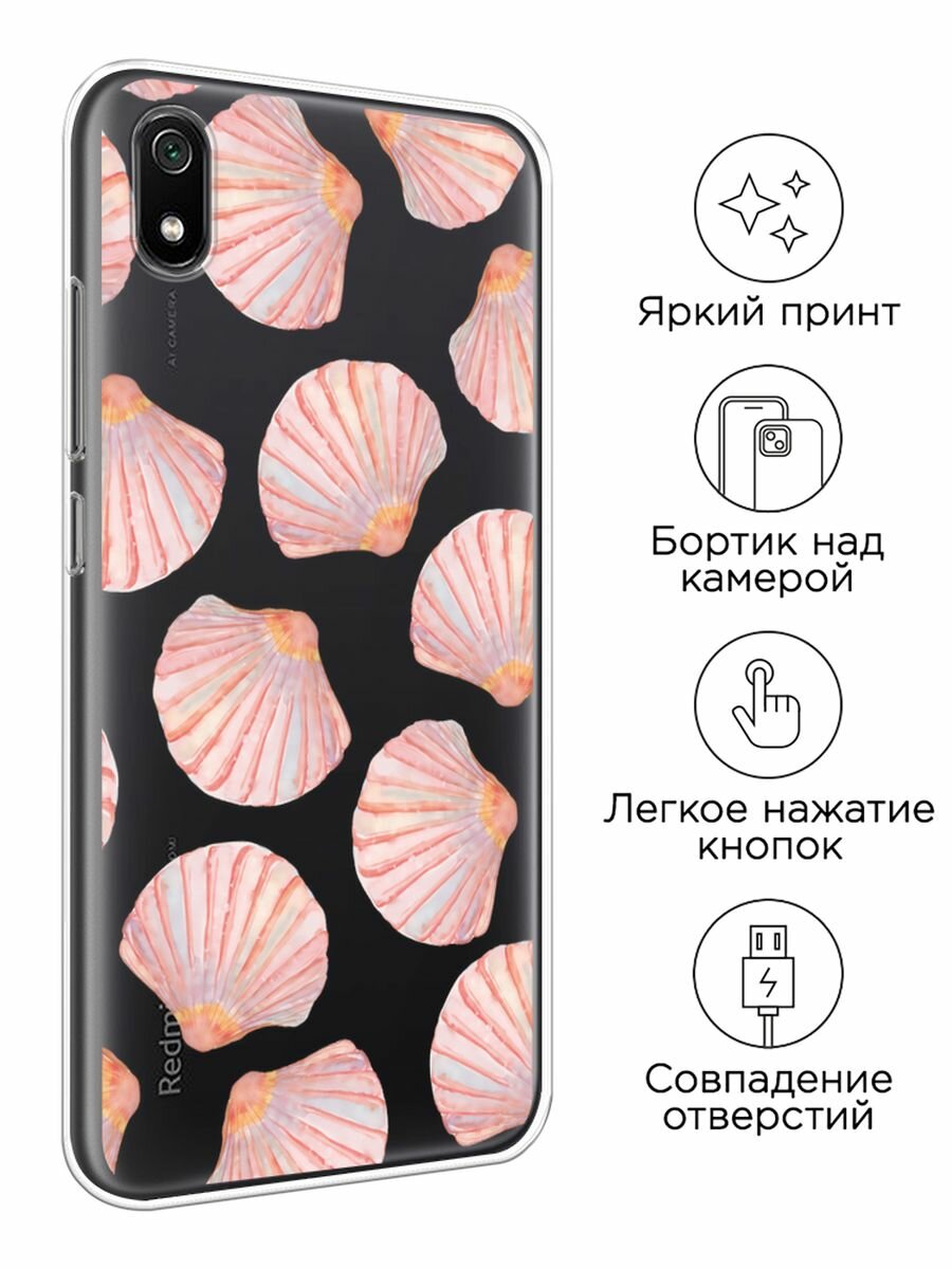 Чехол на Xiaomi Redmi 7A / Сяоми Редми 7А с принтом "Ракушки паттерн", прозрачный — фото 1