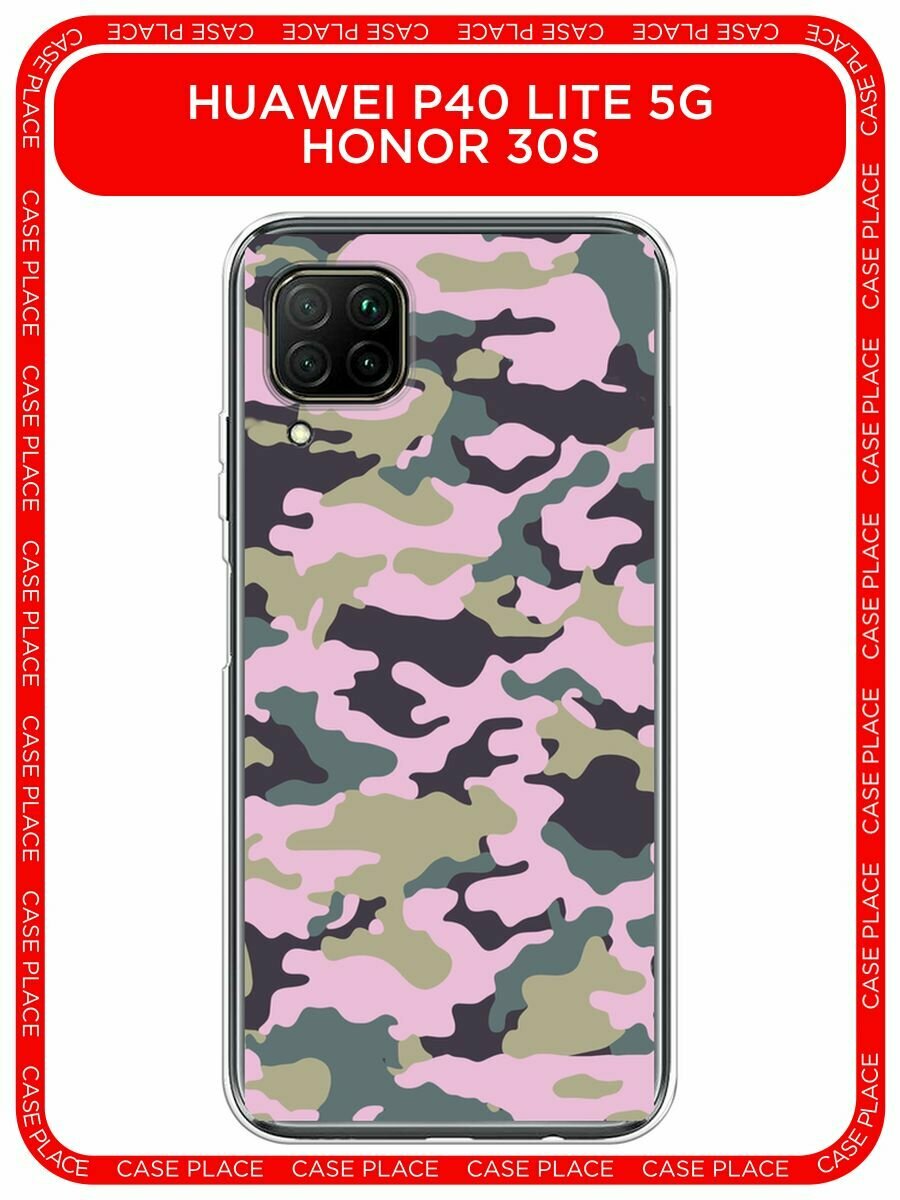 Чехол на Honor 30S Global/Huawei P40 Lite 5G/Nova 7 SE / Хонор 30S с принтом "Камуфляж розовый - 23 февраля"