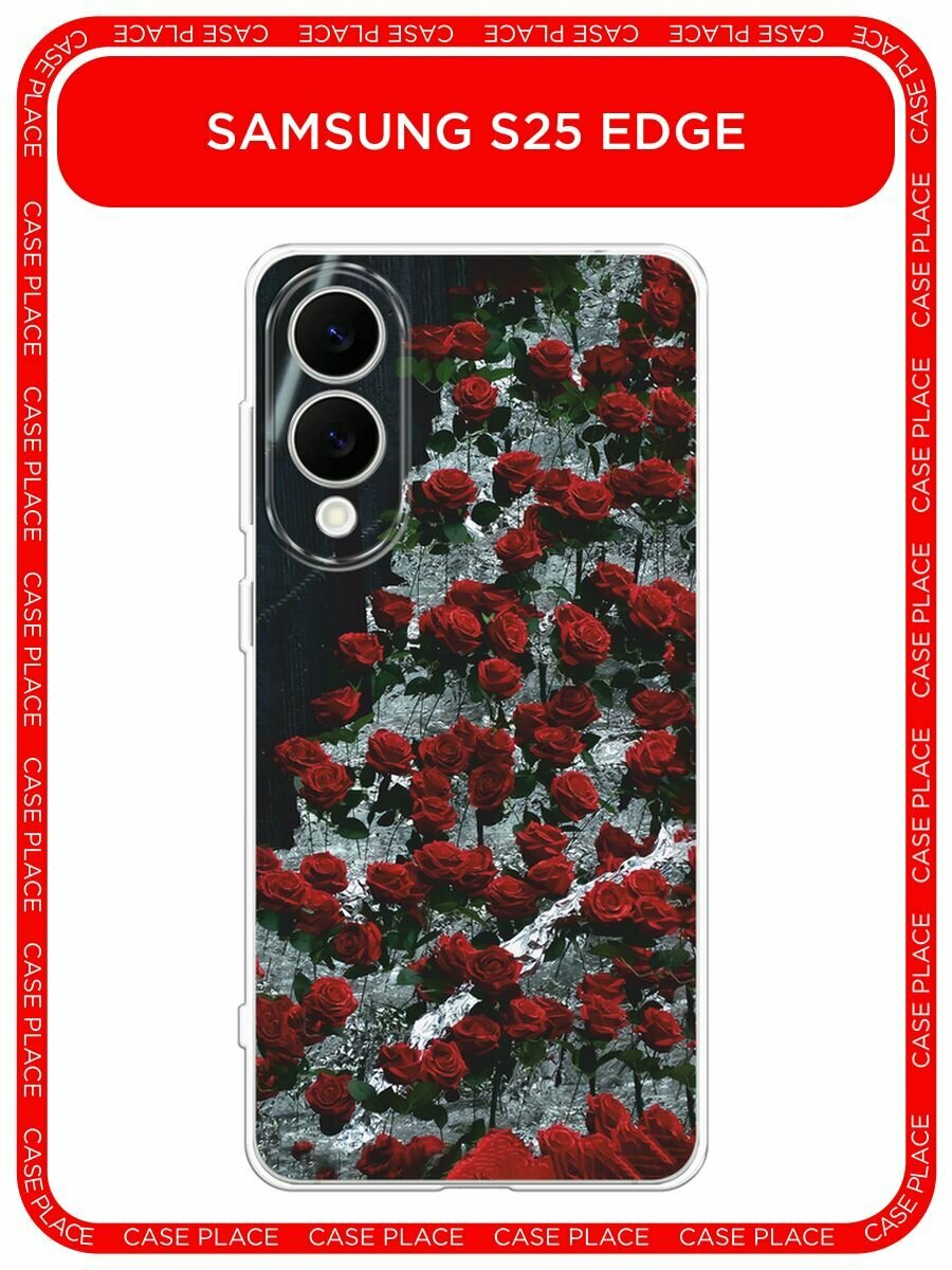 Чехол на Samsung Galaxy S25 Edge / Самсунг S25 Edge с принтом Цветущие алые розы