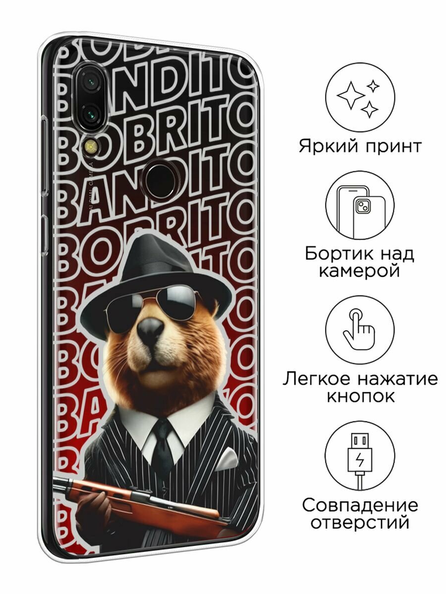 Чехол на Xiaomi Redmi 7 / Сяоми Редми 7 с принтом "Бобрито бандито 2", прозрачный — фото 1