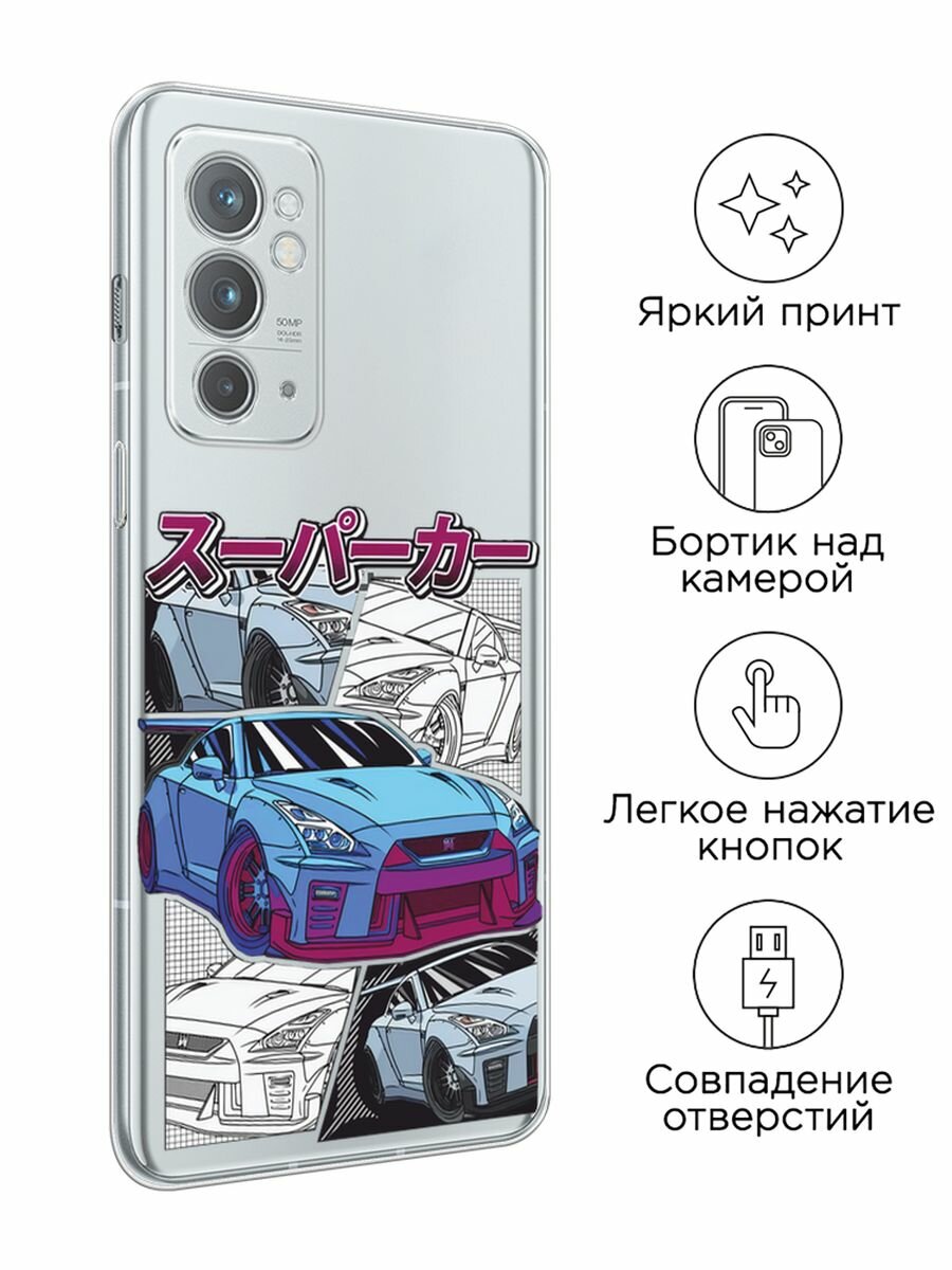 Чехол на OnePlus 9RT / ВанПлас 9RT с принтом "JDM коллаж", прозрачный — фото 1
