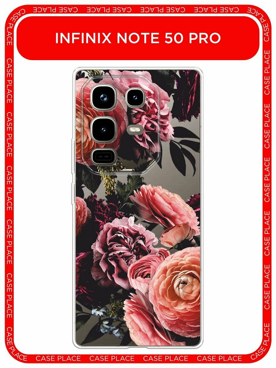 Чехол на Infinix Note 50 Pro / Инфиникс Нот 50 Про с принтом "Бордовые винтажные цветы", прозрачный