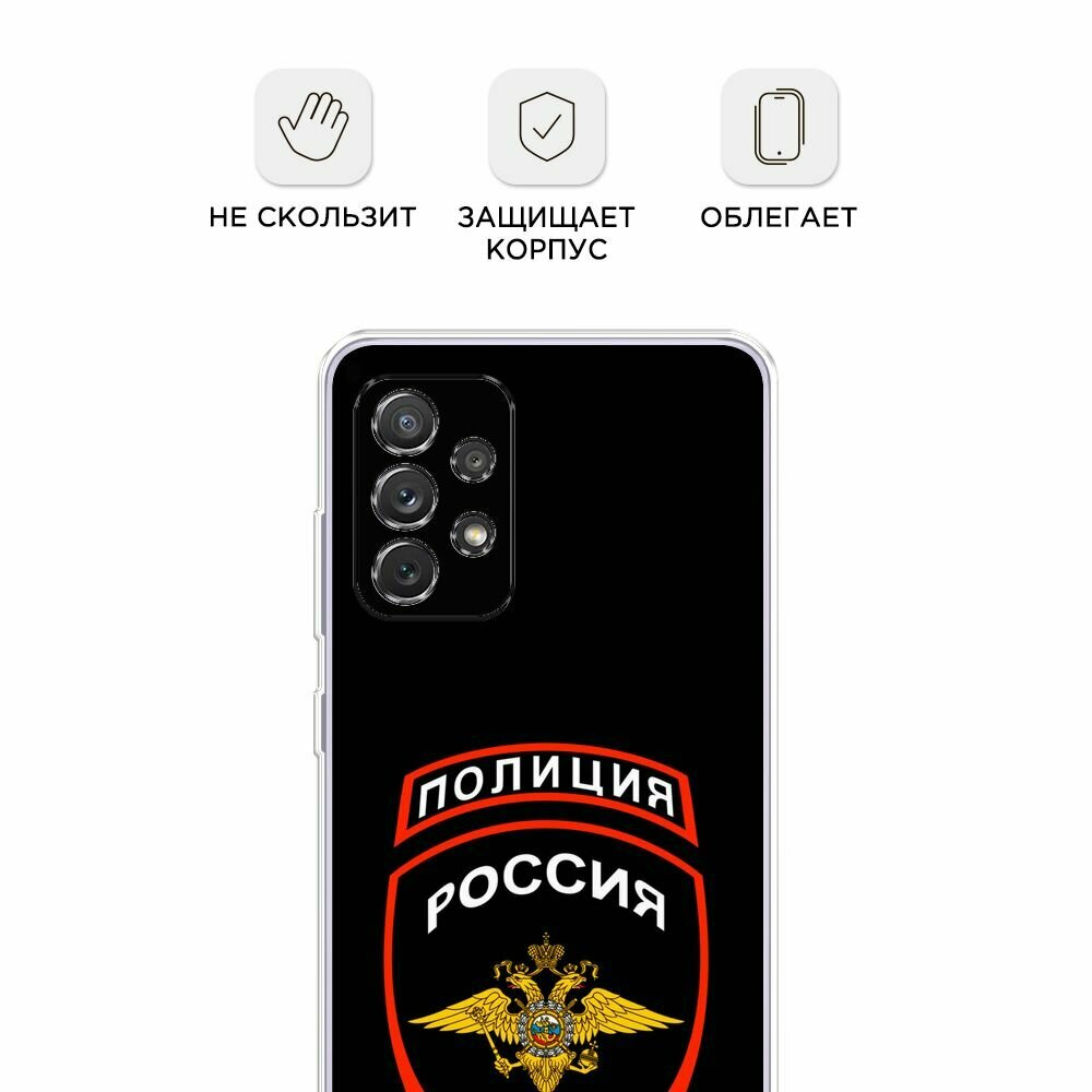Чехол на Samsung Galaxy A73 / Самсунг Галакси А73 с принтом "Эмблема Полиции" — фото 1