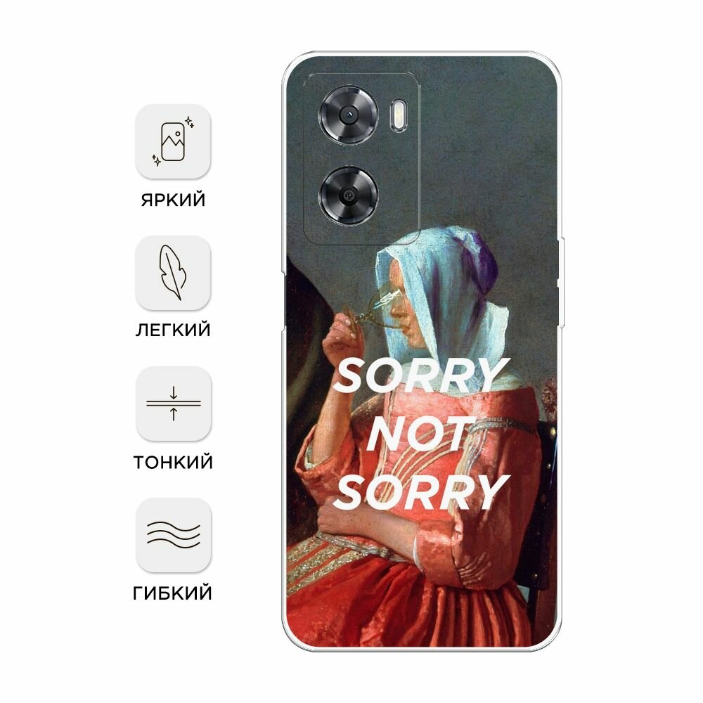 Чехол на Oppo A57 4G/A77 4G/A77s 4G/A57s / Оппо А57 4G с принтом sorry not sorry — фото 1