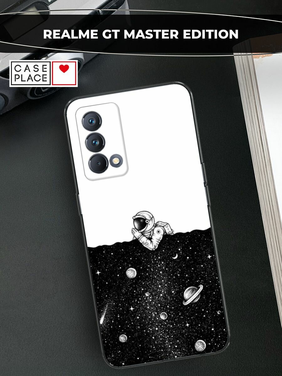 Чехол на Realme GT Master Edition / Реалми GT Мастер Эдишн с принтом "Космический сон"