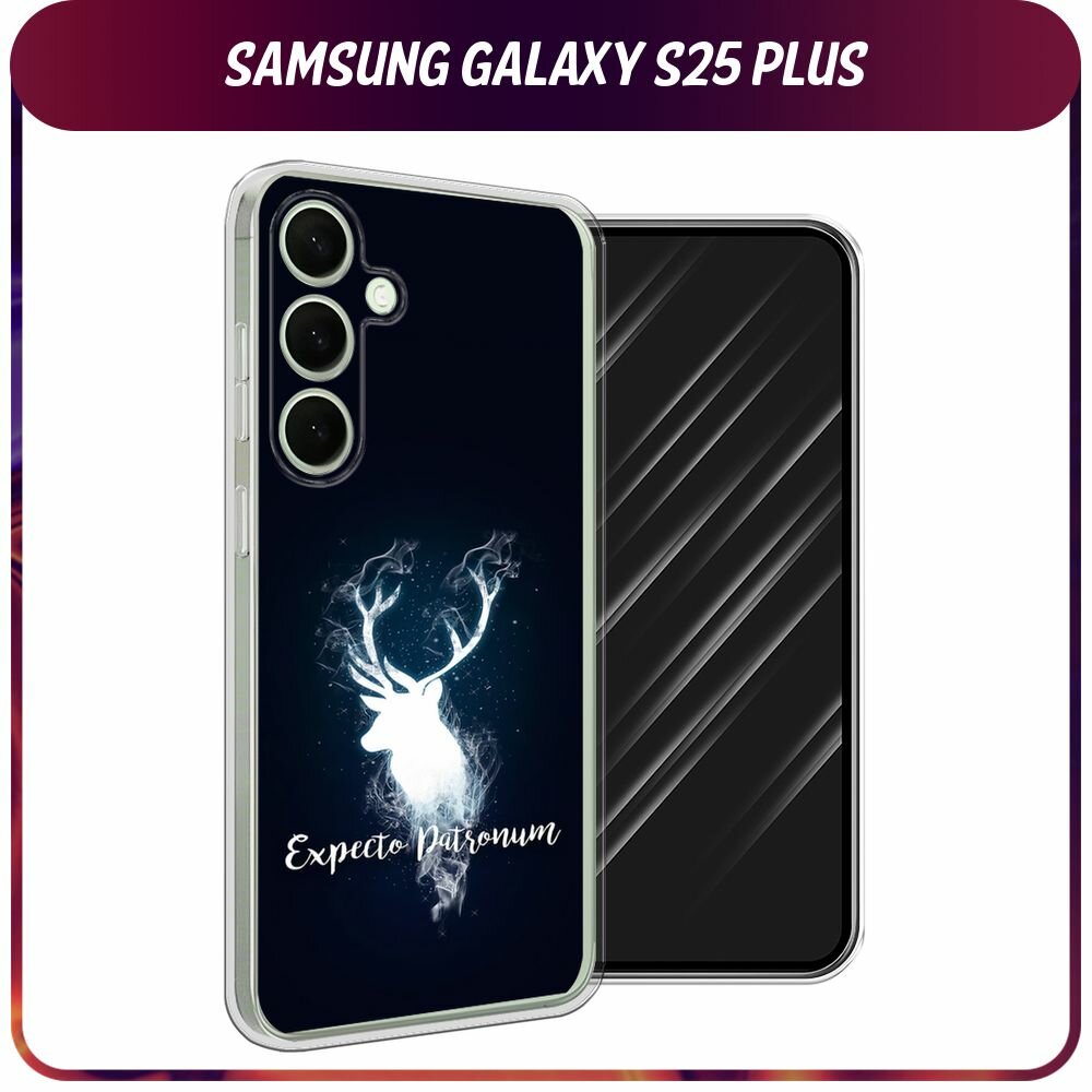Чехол на Samsung Galaxy S25 Plus / Самсунг S25 Плюс с принтом Expecto Patronum