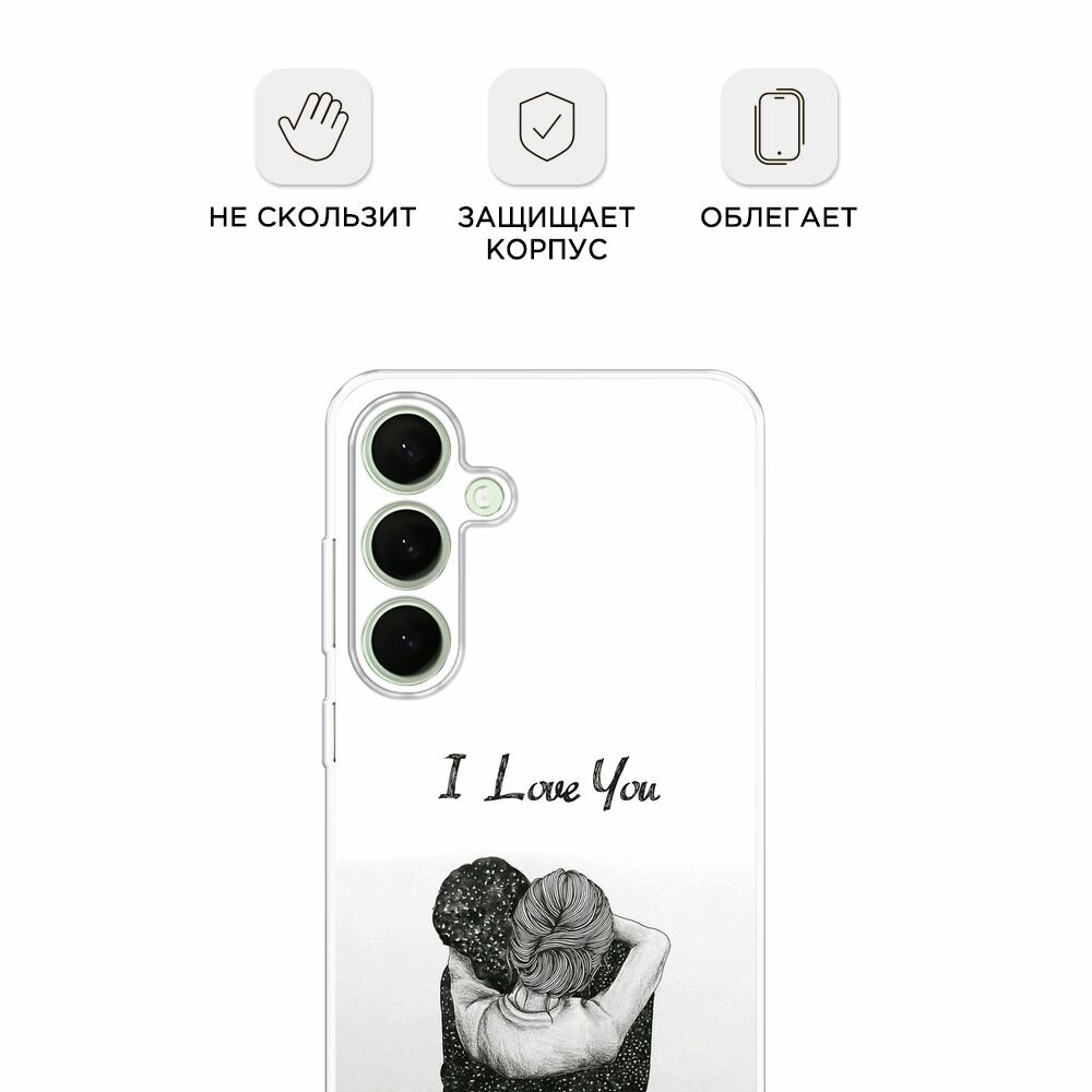 Чехол на Samsung Galaxy S25 Plus / Самсунг S25 Плюс с принтом I love you 1 — фото 1