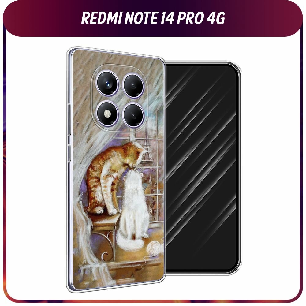 Чехол на Xiaomi Redmi Note 14 Pro 4G / Сяоми Редми Нот 14 Про 4G с принтом "Влюбленные котики 1"