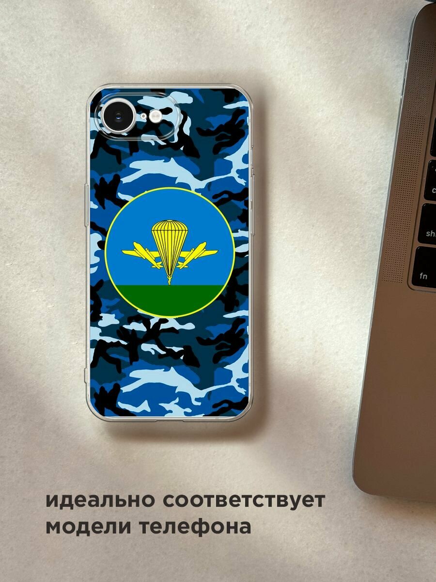 Чехол на Apple iPhone 16e/17e / Айфон 16е/17e с принтом "ВДВ камуфляж" — фото 1