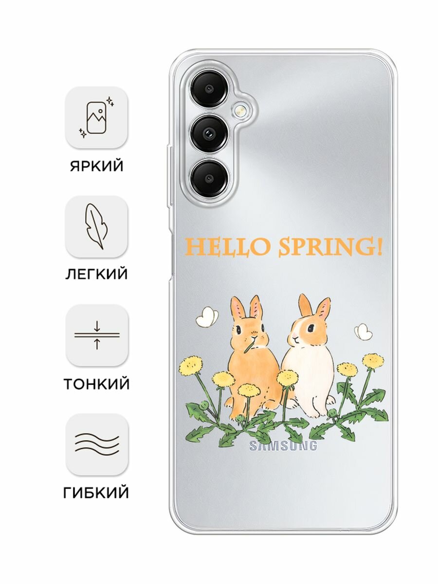 Чехол на Samsung Galaxy A05s / Самсунг Галакси A05s с принтом "Весенние кролики", прозрачный — фото 1