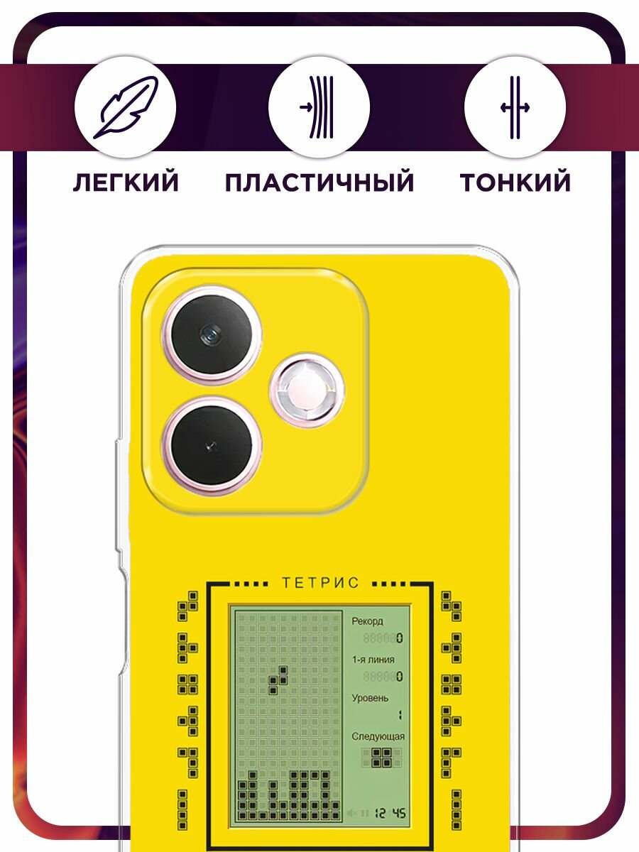 Силиконовый чехол на Oppo A5 Pro / Оппо А5 Про с принтом Желтый тетрис — фото 1