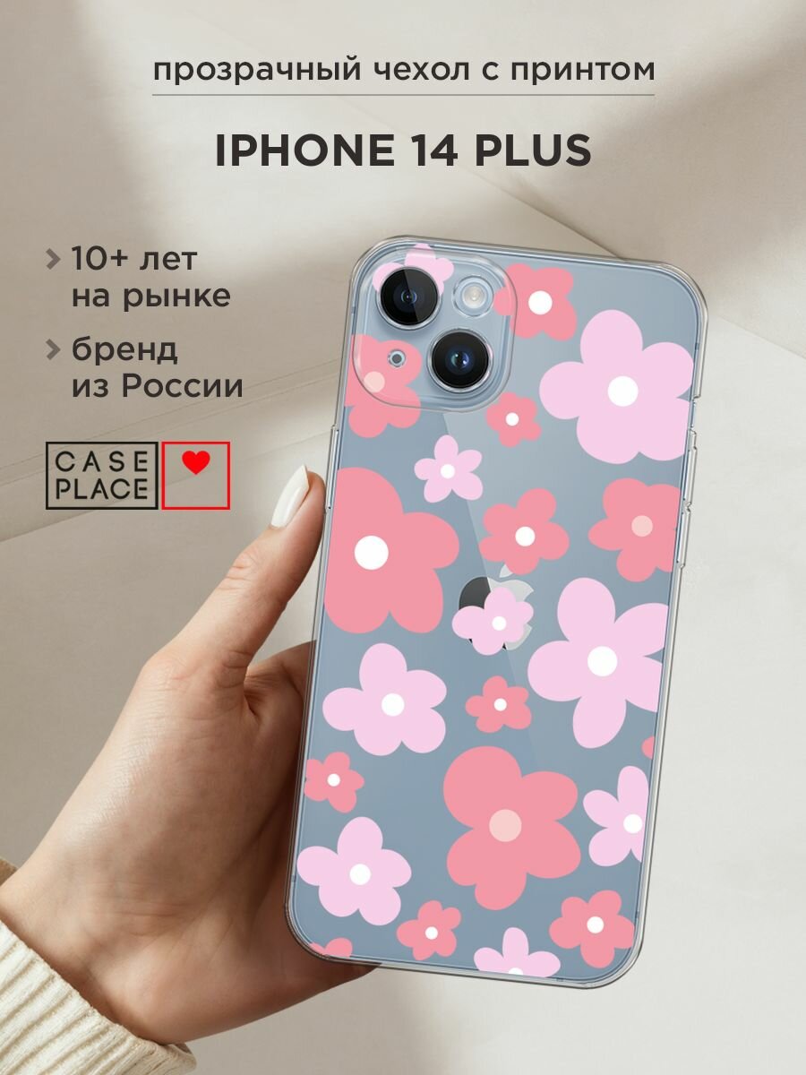 Чехол на Apple iPhone 14 Plus / Айфон 14 Плюс с принтом "Нежные розовые цветочки рисунок", прозрачный