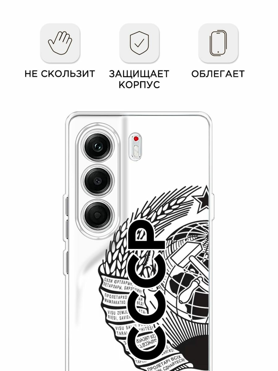 Чехол на Tecno Camon 40 Pro / Текно Камон 40 Про с принтом "Герб СССР" — фото 1