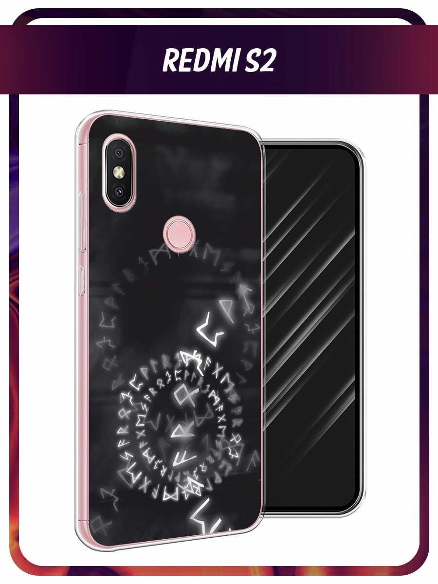 Чехол на Xiaomi Redmi S2 (Redmi Y2) / Сяоми Редми С2 (Редми Y2) с принтом "Руны"
