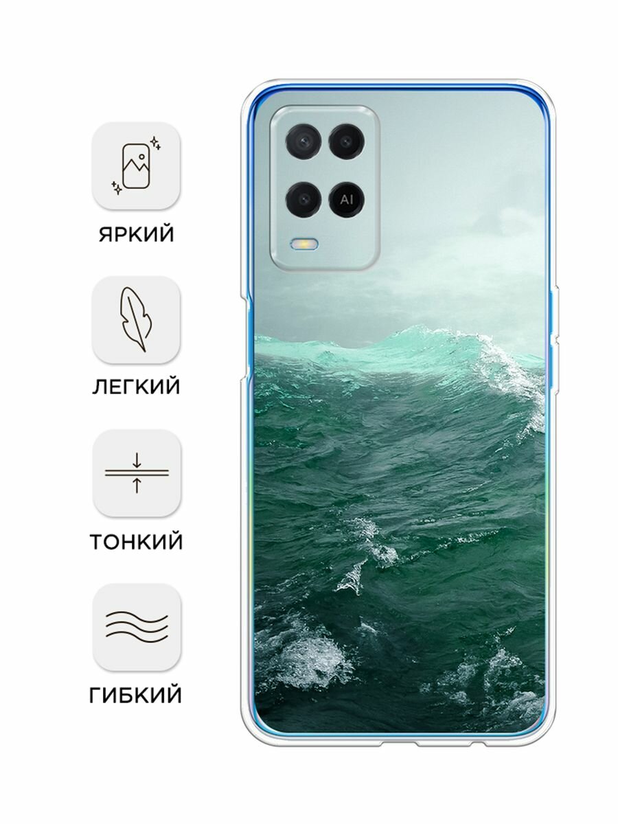 Силиконовый чехол на Oppo A54 / Оппо A54 с принтом "Волны 12" — фото 1